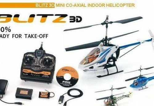 Модель вертолета радиоуправляемая blitz 3D RTF