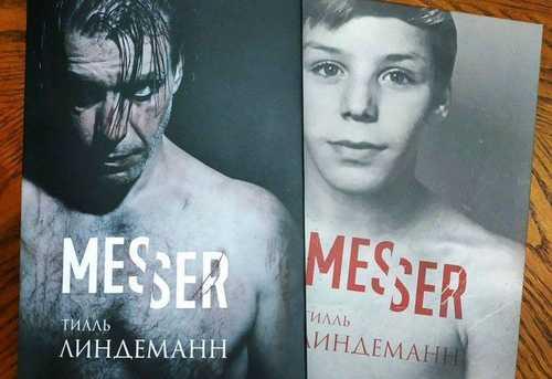 Messer Тилль Линдеманн