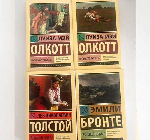 Книги эксклюзивная классика