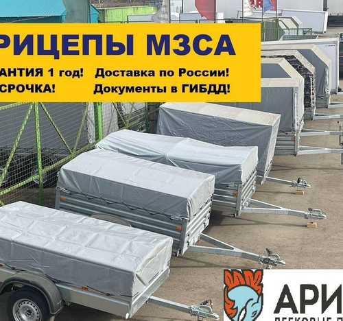 Прицеп Компакт, размер кузова 2х1,1м