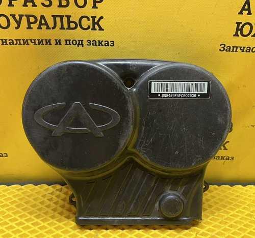 Кожух грм Chery Tiggo T11