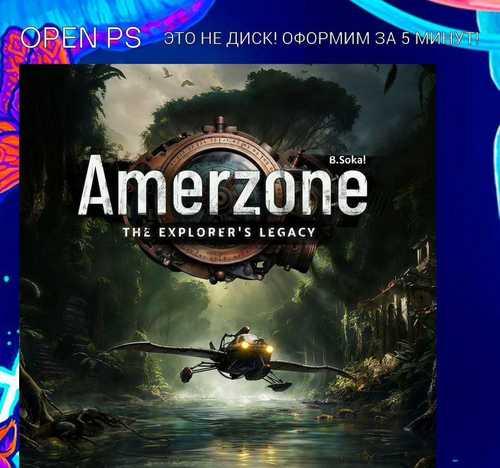 Amerzone - The Explorer's Legacy PS5