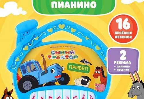 Музыкальная игрушка «Пианино: Синий трактор»