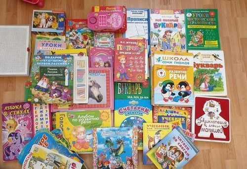 Книги детские и игрушки развивашки