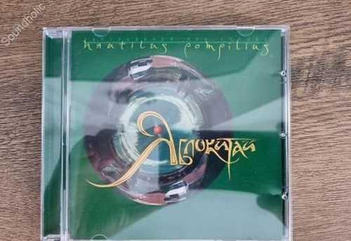 CD's 1st press: Наутилус Помпилиус, Колибри