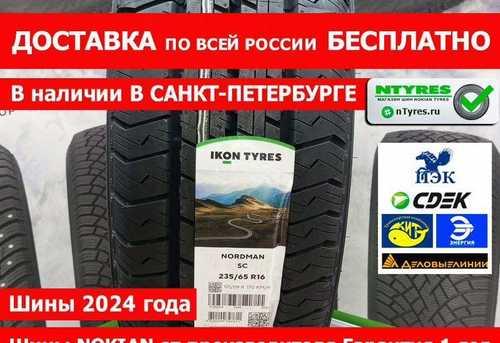 Ikon Tyres Nordman SC 235/65 R16 121R
