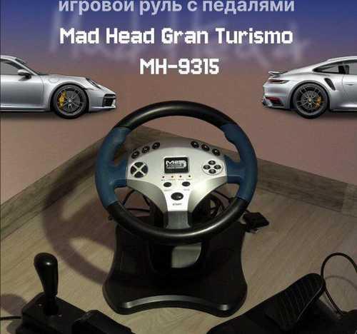 Игровой руль Mad Head Gran Turismo MH-9315