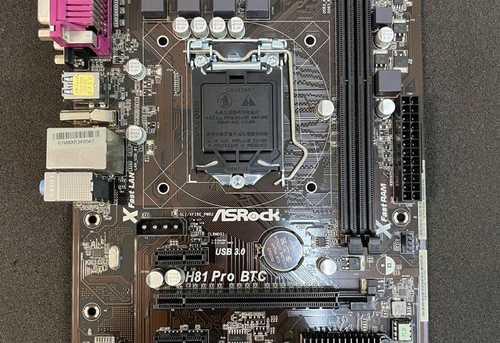 Материнская плата ASRock H81 Pro BTC /LGA1150