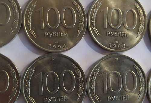 Монеты молодая россия