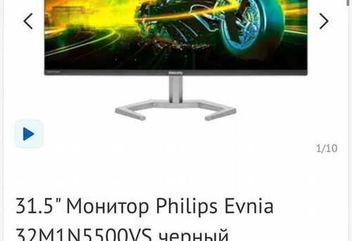 Игровой монитор Philips Evnia 32M1N5500VS