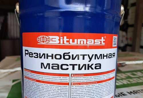 Резинобитумная мастика Bitumast