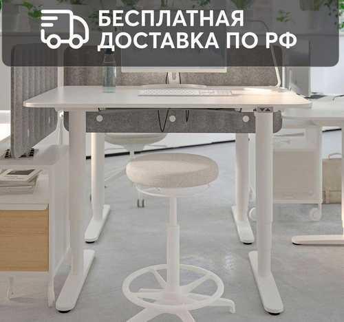 Табурет с регулировкой IKEA