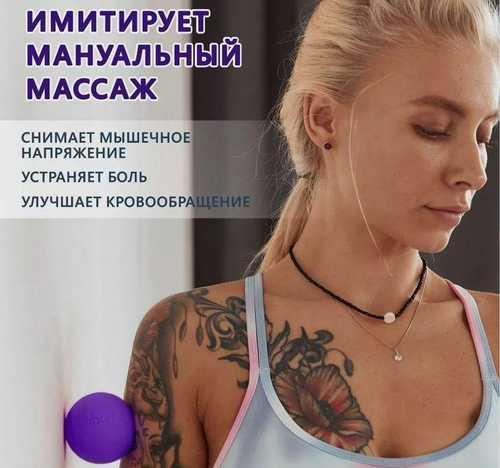 Массажные ролики 15 шт. Для МФР