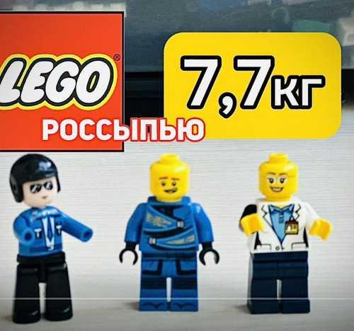 Lego детали россыпью лего