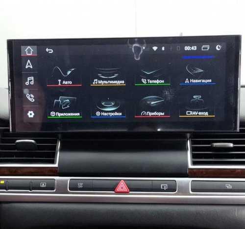 Монитор Android 12,3" для Audi A8 2003-2008