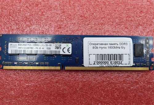 Оперативная память DDR3 8Gb Hynix 1600MHz