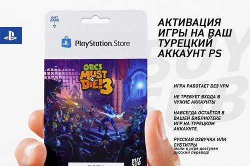 Orcs Must Die 3 PS4 & PS5 для PlayStation, игры дл