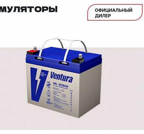 Аккумулятор Ventura HRL 12420W