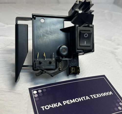 Кнопка включения кофемашины Delongi