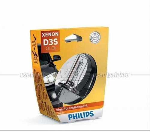 Ксеноновая лампа philips D3S Vision 4100K