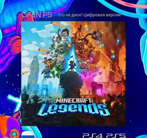 Minecraft Legends PS5 и PS4