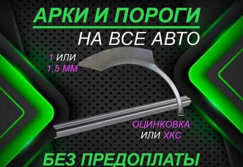 Пороги Ford Focus хетчбэк и другие