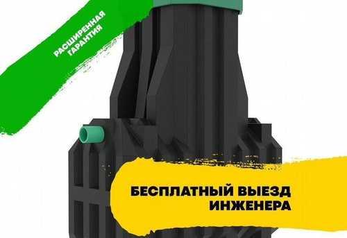 Септик Термит Профи установка под ключ