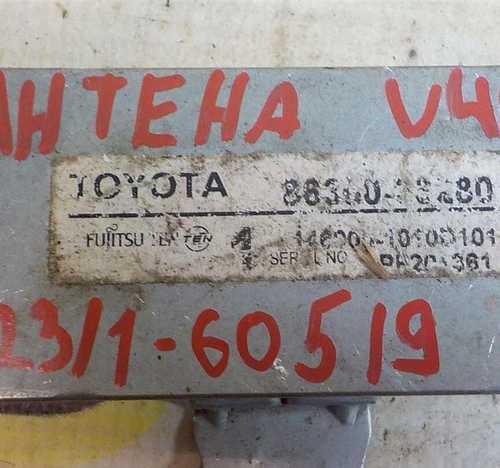 Усилитель антенны Toyota Camry XV40 2006-2011