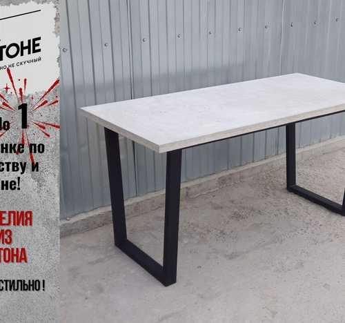 Столешница. Столы из бетона