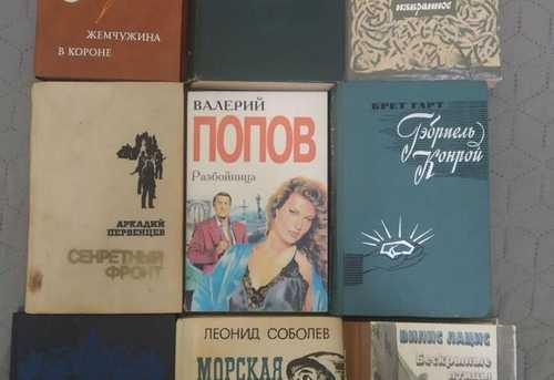 Книги классика, советские, современные