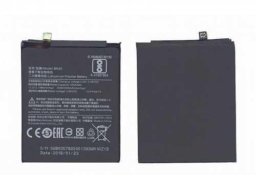 Аккумуляторная батарея BN35 для Xiaomi Redmi 5 320
