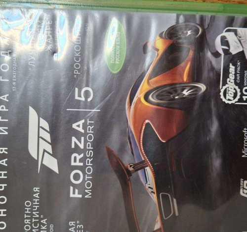 Forza motorsport 5 xbox one