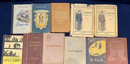 Букинистика: книги 1930-50-х гг