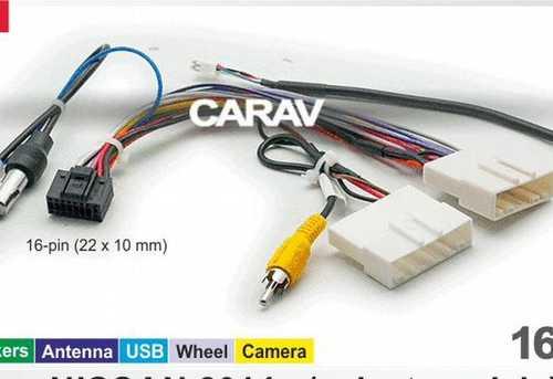 Carav 16-105 разъем Nissan 2014-2021