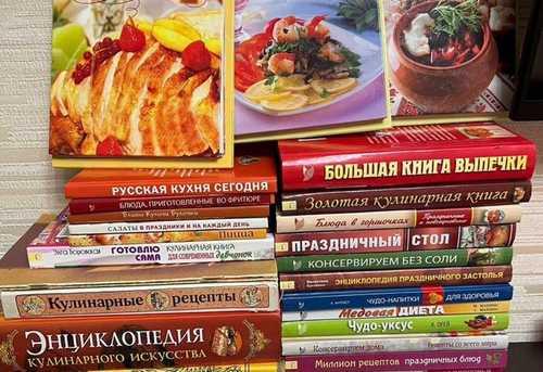 Книги Кулинария, рецепты, выпечка, консервирование