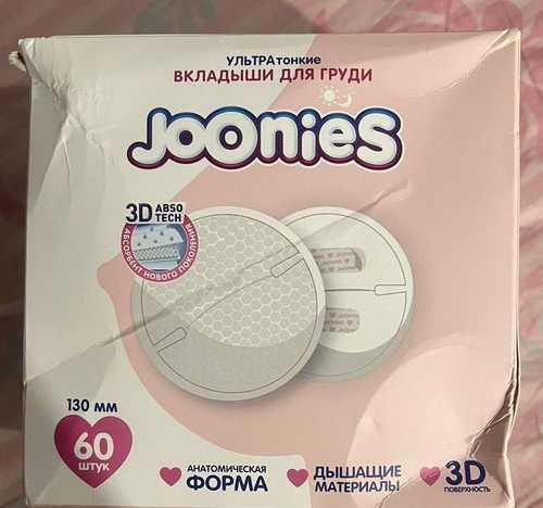 Вкладыши для груди joonies