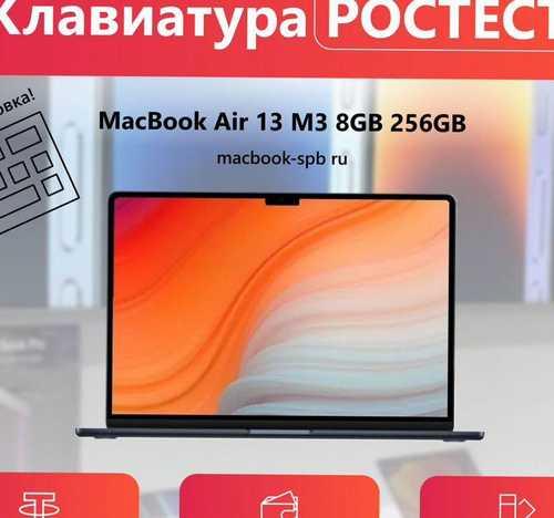 Apple MacBook Air 13 m3 8gb 256gb сша/Ростест