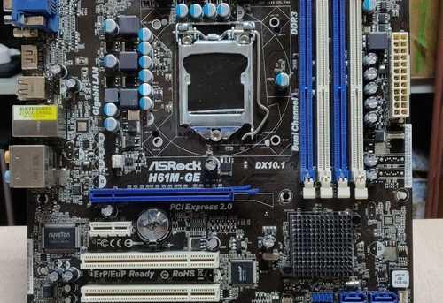 Мат. плата ASRock H61M-GE/LGA1155/DDR3/mATX