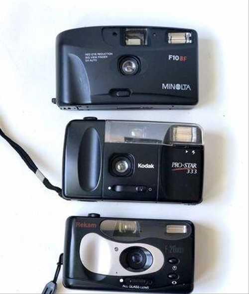 Minolta f10bf, Rekam F-20 mst, kodak