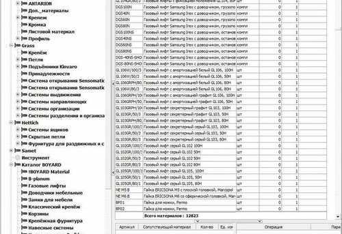 Базис мебельщик 11 с библиотекой изделий