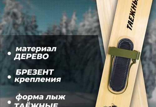Лыжи охотничьи деревянные