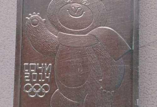 3 рубля 20212 год Серебро Олимпийский Мишка