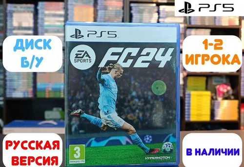 FC 24 EA Sports для PS5 Б/У