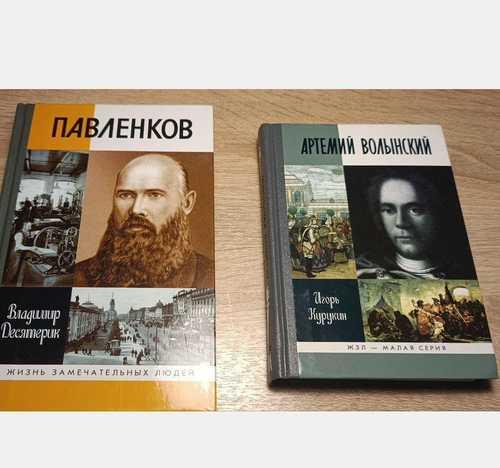 Продаю книги