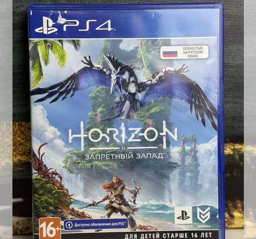 Диск PS4/PS5 Horizon Forbidden West