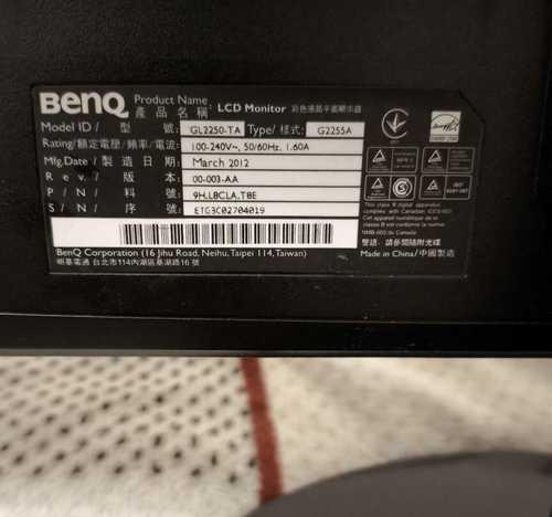 Продаю монитор Benq senseye 3