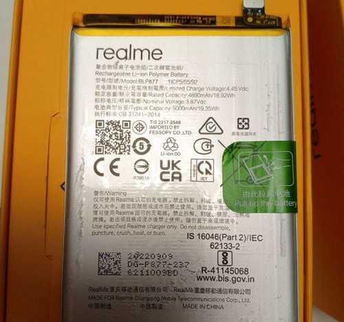 realme C30, 4/64 ГБ