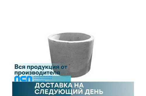 Железобетонное кольцо