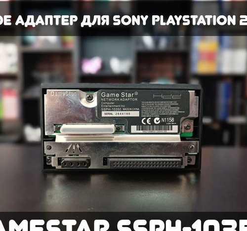 PS2 HDD IDE Адаптер для Sony PlayStation 2 FAT Gam