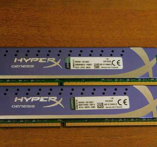 Kingston HyperX 16Gb 1600Mhz DDR3